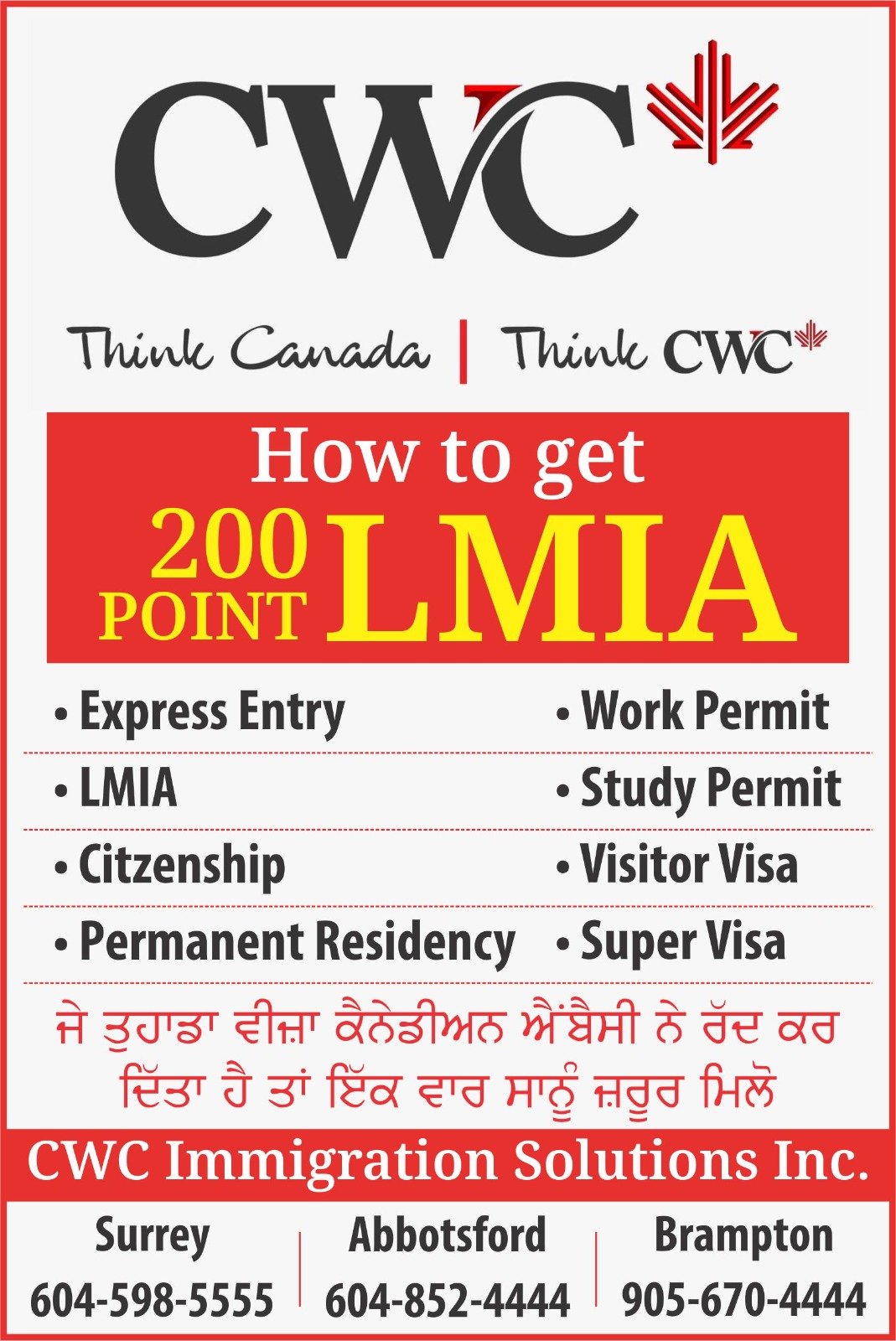 BLS Surrey The India Visa Application Centre Relocated - Surrey News