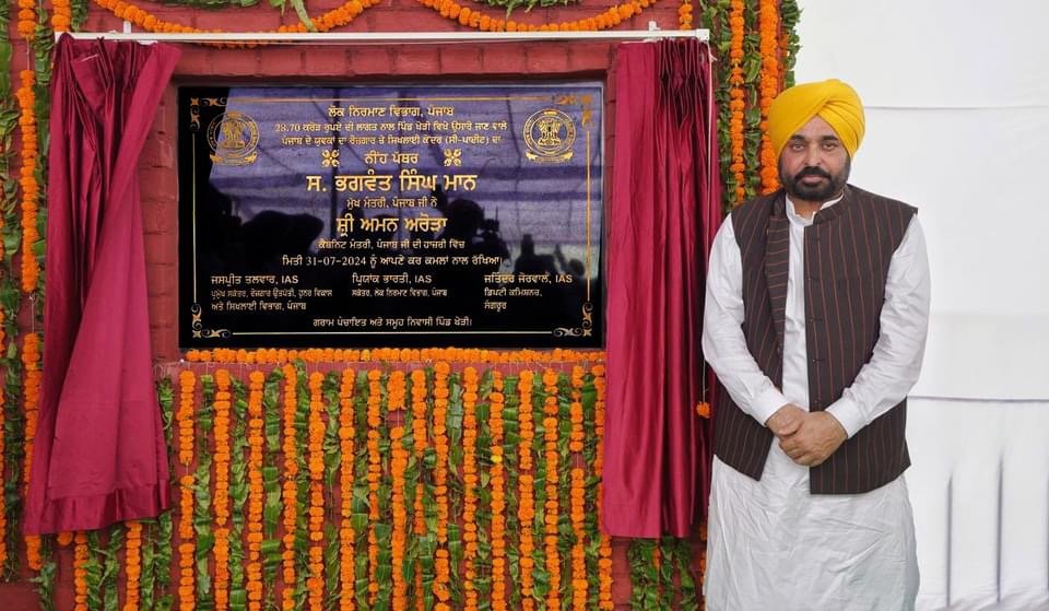 ਸ਼ਹੀਦ ਊਧਮ ਸਿੰਘ ਦੇ ਸ਼ਹੀਦੀ ਦਿਹਾੜੇ ਮੌਕੇ ਰਾਜ ਪੱਧਰੀ ਸਮਾਗਮ, ਮੁੱਖ ਮੰਤਰੀ ਪਹੁੰਚੇ ...